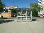 Белпечать, киоск № 33 (Minsk, Kastrychnicki City Administrative District, Siarova Microdistrict, Siarova-3 Microdistrict), kitap mağazaları  Minsk'ten