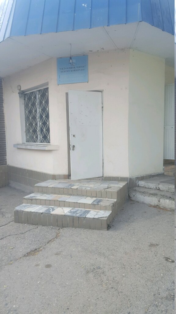 Noterler Uktam Brok Service, Nemengan, foto