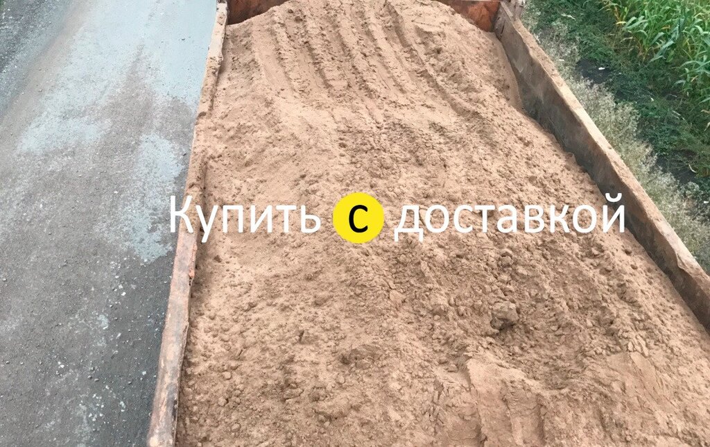 Nakliye firmaları Kupitsdostavkoy.ru, Saratov, foto