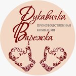Rukavichka Varejka (ulitsa Engelsa No:182), örme üretimi  Sovetsk'ten