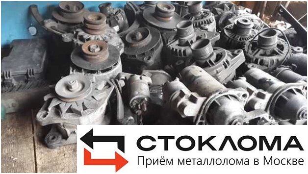 Renkli metaller The Reception Of The Metal, Moskova, foto