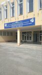 State Specialized Secondary General Education School No. 58 (Tinchlik ko'chasi No:39A), lise  Nemengan'dan