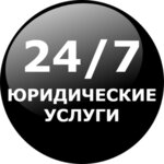 Legal service- Lawyers 24/7 (Bogdana Khmelnitskogo Avenue No:20/22), hukuk büroları  Belgorod'dan