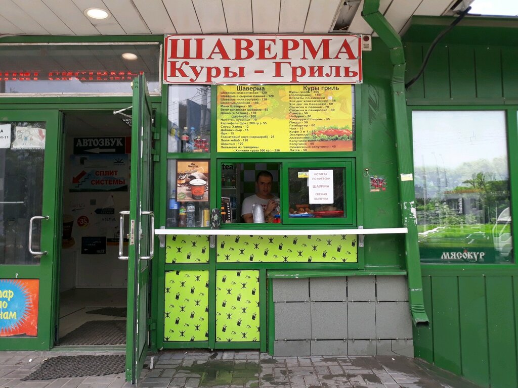 Fast food Восточное бистро, Volgograd, foto