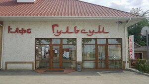 Gulsum (Симферопольское шоссе No:9Б, село Солнечное), kafe  Kırım Cumhuriyeti'nden