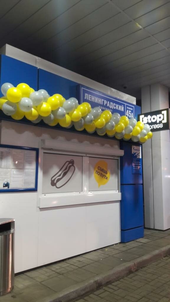 Market Stopexpress, Moskova, foto