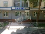 Umid dent (No:63, Mirzo Ulugbek District, Traktorsozlar Shaharchasi dahasi, 2-mavze), özel ağız ve diş sağlığı klinikleri ve muayenehaneleri  Taşkent'ten