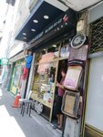 Ersan Oto (Org. Abdurrahman Nafiz Gürman Cad., No:125, Fatih, İstanbul), otomobil parçaları imalatı  İstanbul'dan