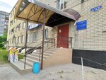 GT-Elektrofizika (Dovatora Street No:14), ar-ge şirketleri  Lipetsk'ten