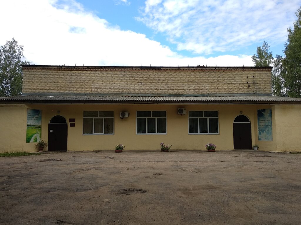 Evlendirme daireleri ЗАГС Администрации МО Угранский район, Smolenskaya oblastı, foto