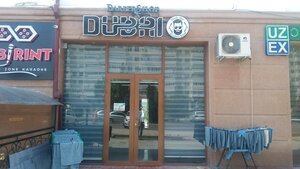Dubai (Ferghana Region, Uchkuprik District, Tinchlik mahalla fuqarolar yigʻini, Al-Fargʻoniy koʻchasi, 20), berberler  Fergana'dan