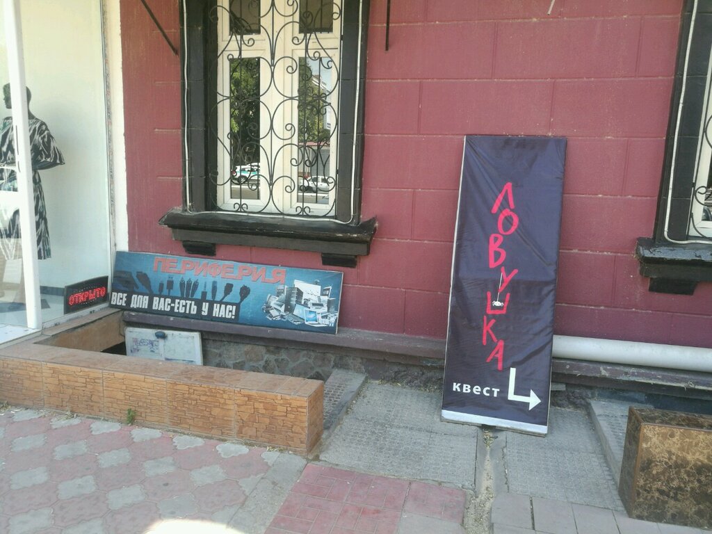 Akümülatör ve şarj cihazları Periferiya plyus, Taşkent, foto