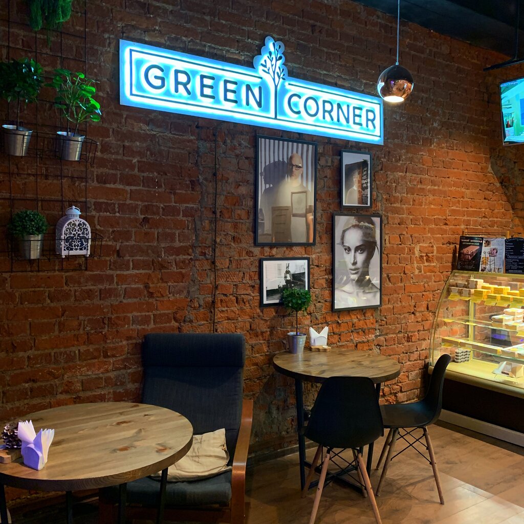 Market Green Corner, Moskova, foto