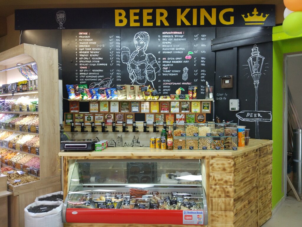 Bira dükkanı Beer king, Moskova, foto