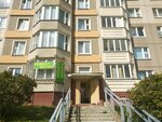 Ремонт обуви (Iosifa Gashkievicha Street No:4), ayakkabı tamiri  Minsk'ten
