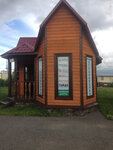 Yunona-strakhovaniye (Marshala Kazakova Street No:35), sigorta şirketleri  Saint‑Petersburg'dan