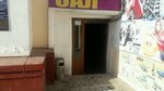 Pokiza Service (Qushbegi street No:6, Yakkasaray District), haşere ilaçlama firmaları  Taşkent'ten