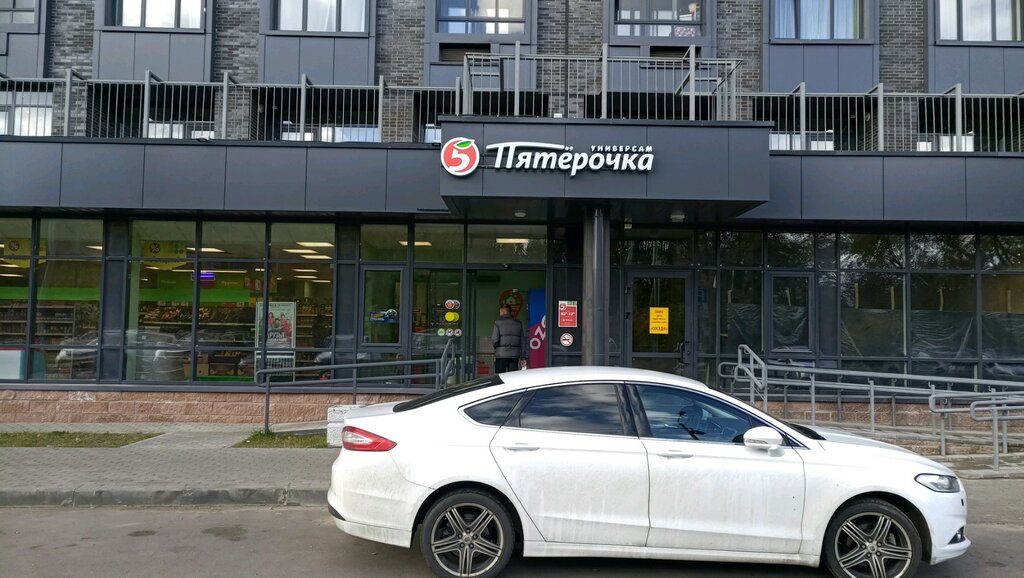 Süpermarket Pyatyorochka, Himki, foto