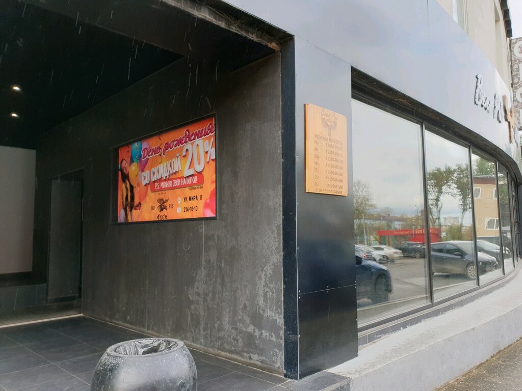 Kafe Kafe Kalina-Malina, Perm, foto