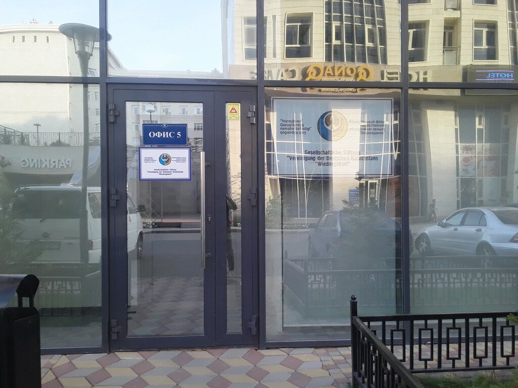 Sivil toplum kuruluşları Возрождение, Astana, foto