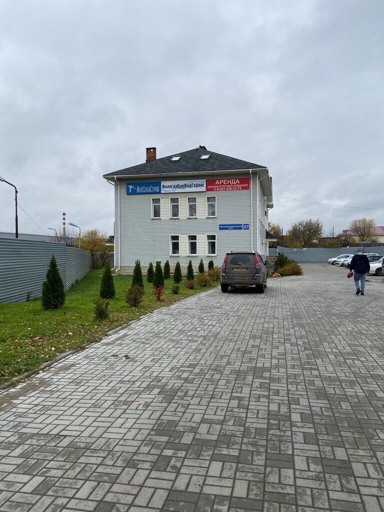 Sondaj çalışmaları VologdaBurVodServis, Vologda, foto