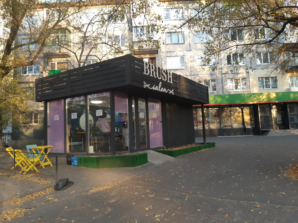 Kuaförler Parikmakherskaya, Kiev, foto