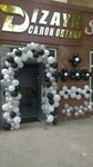 Dizayn (Anhor boʻyi koʻchasi No:3), optik  Taşkent'ten