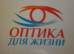 Opticslife (Saratovskaya Street No:22), optik  Moskova'dan