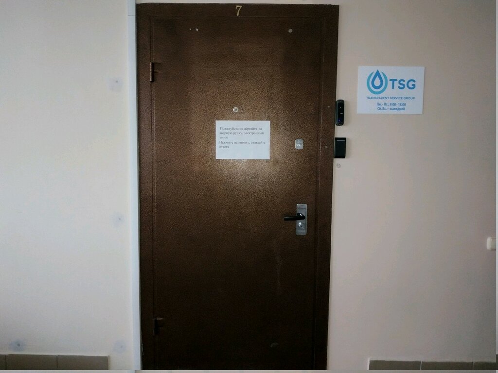 Temizlik şirketleri Tsg, Minsk, foto