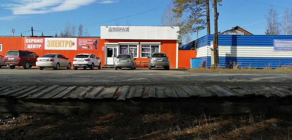 Kafe Kafe-stolovaya Dobraya, Severobaykalsk, foto