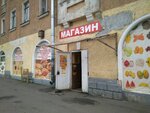 Продукты (2nd Komsomolskaya Street No:20к1), market  Saint‑Petersburg'dan