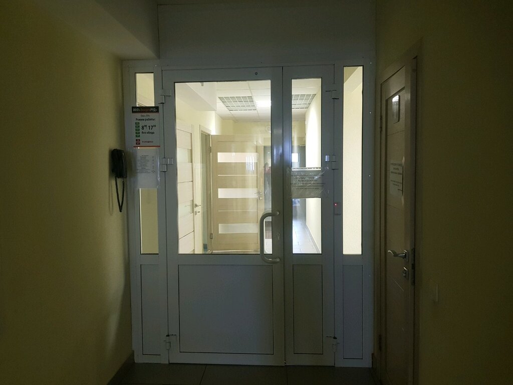 Elektrik ve elektrikli ürün mağazası Электроград, Izhevsk, foto