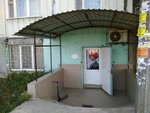 Парикмахерская (улица Маршала Жукова No:15), kuaförler  Simferopol'dan (Akmescit'ten)
