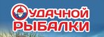 Udachnoy rybalki (Oktyabrskiy Avenue No:72), balıkçılık ekipman firmaları  Cherepovets'ten