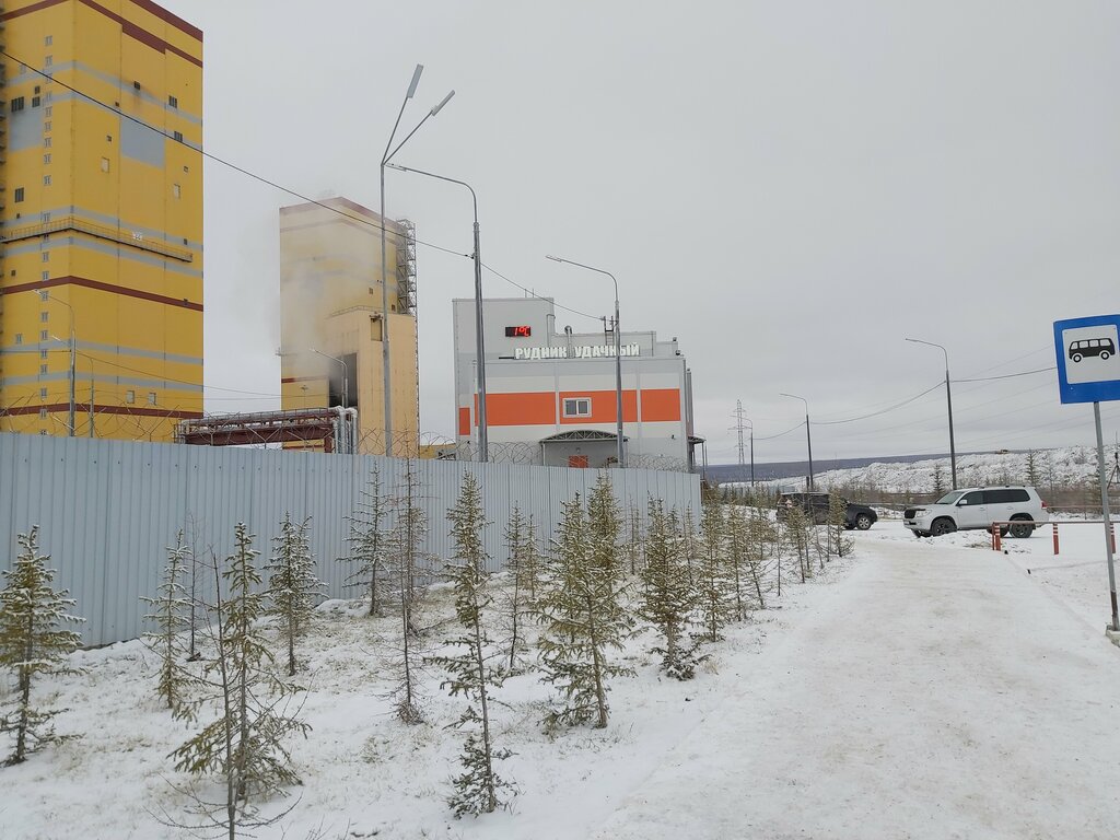 Madencilik işletmeleri Рудник имени Ф. Б. Андреева Удачный, Saha Cumhuriyeti (Yakutistan), foto
