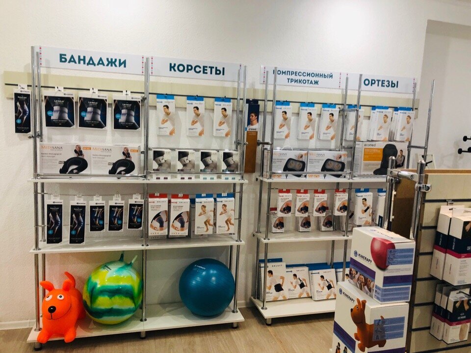 Ortopedik ürünler Orto Medika, Kerç, foto