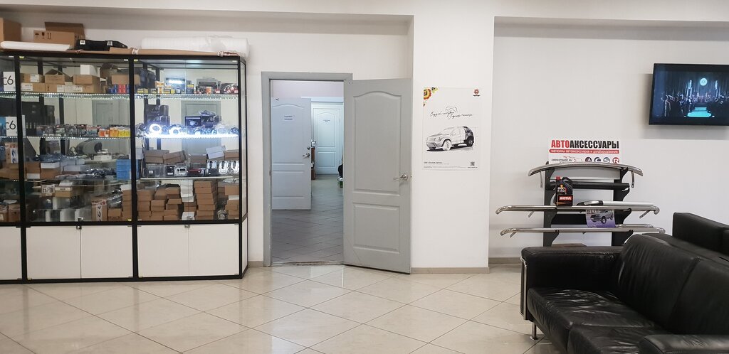 Oto aksesuarları Crosstrade.ru, Moskova, foto