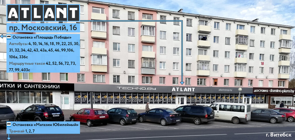 Beyaz eşya mağazaları Techno, Vitebsk, foto