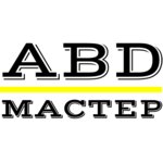 AVD-Master (Kalinina Avenue No:15с5), temizlik teknolojileri firmaları  Tver'den