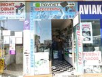 Paynet (Islam Karimov Street No:21), cep telefonu ve aksesuarları satış mağazaları  Buhara'dan