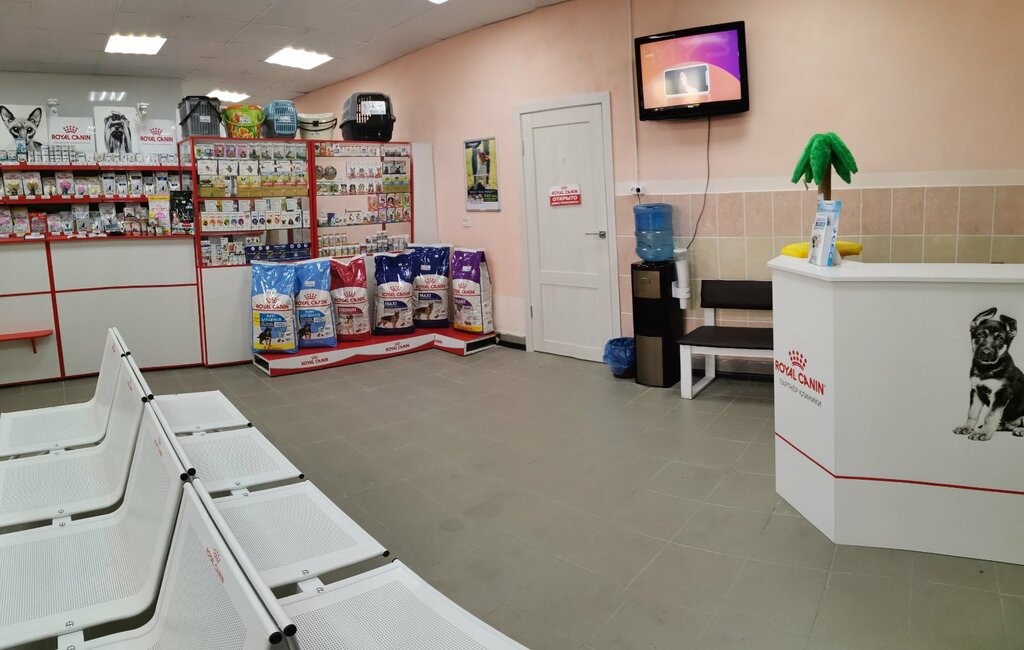 Veteriner klinikleri Здоровый питомец, Arzamas, foto