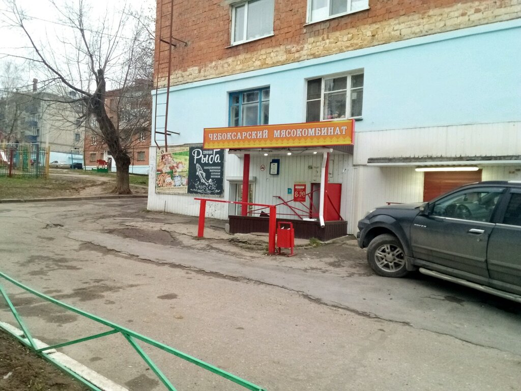 Kasap, şarküteri Чебоксарский мясокомбинат, Cheboksary, foto