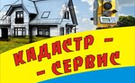 Кадастр Сервис (ulitsa 50 let Oktyabrya No:19), lisanslı harita kadastro büroları  Viçuga'dan