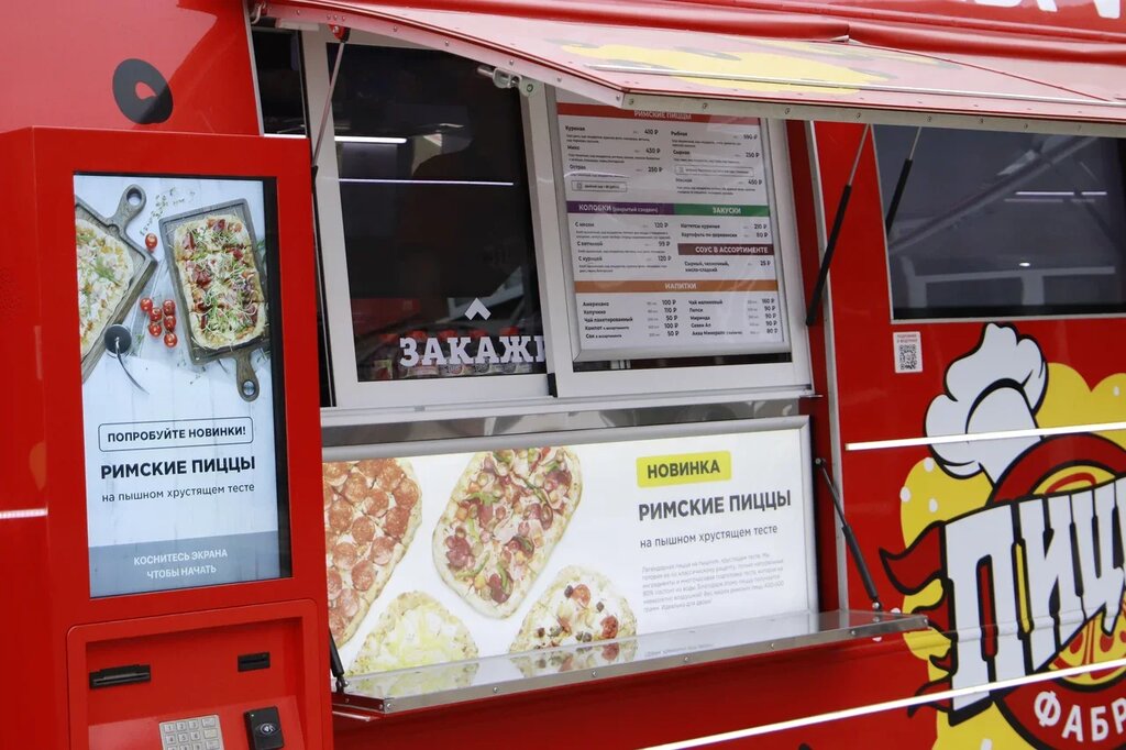 Pizzacılar PitstsaFabrika, Pereslavl‑Zalesski, foto