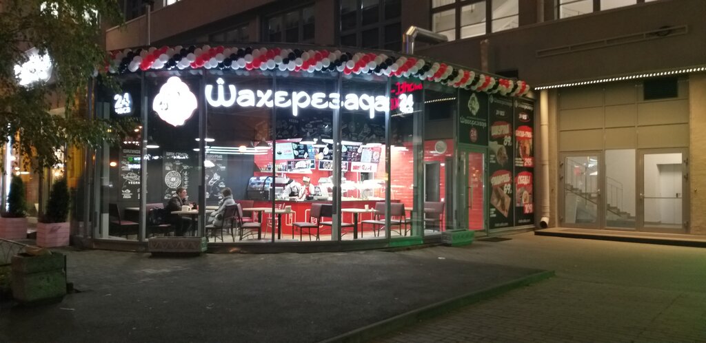 Kafe Шахерезада, Saint‑Petersburg, foto