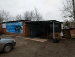 Шиномонтаж (Republic of Mordovia, Saransk, Pushkina Street), oto lastik tamiri  Saransk'tan
