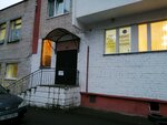 Кабинет традиционной медицины (bulvar Kasmanawtaw No:120), alternatif tıp merkezleri  Brest'ten