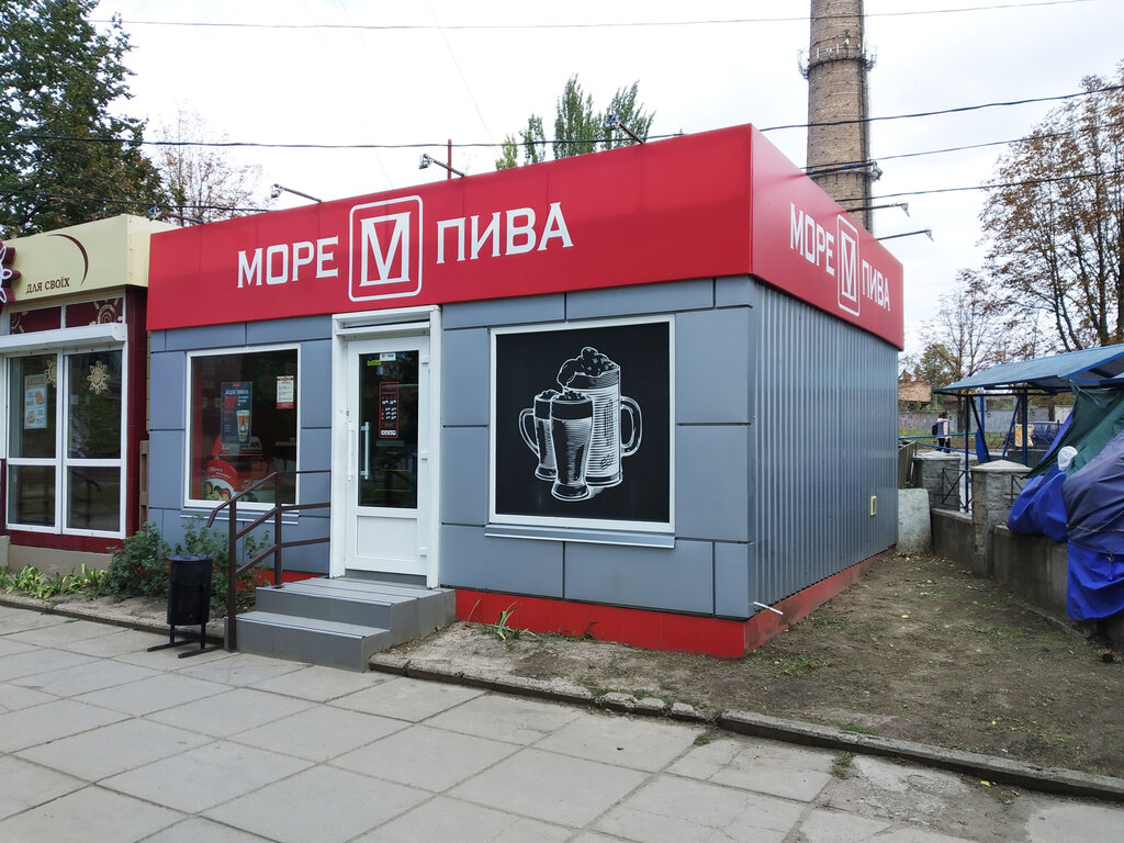Bira dükkanı More Piva, Krivoi Rog, foto