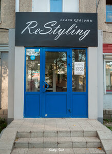 ReStyling (ulitsa Khimikov No:57), güzellik salonu  Omsk'tan