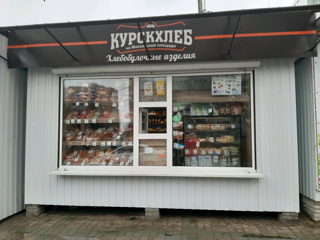 Ekmek fırını Курскхлеб, Kursk, foto